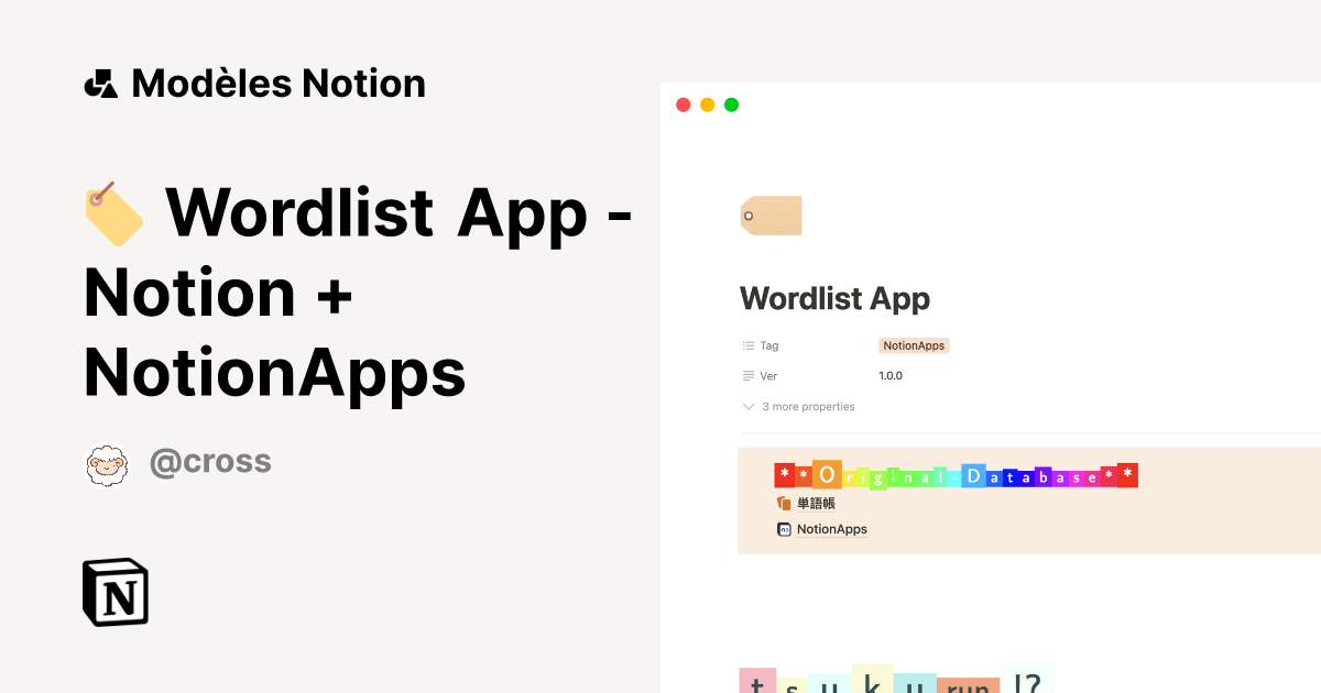 🏷️ Wordlist App - Notion + NotionApps | Modèle créé par cross | Marketplace Notion