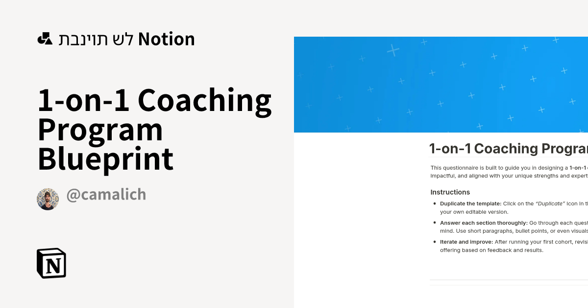תבנית 1-on-1 Coaching Program Blueprint מאת Sergio Camalich Morales ...