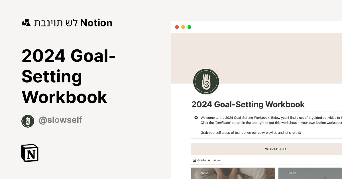 תבנית 2024 Goal-Setting Workbook | Marketplace של Notion