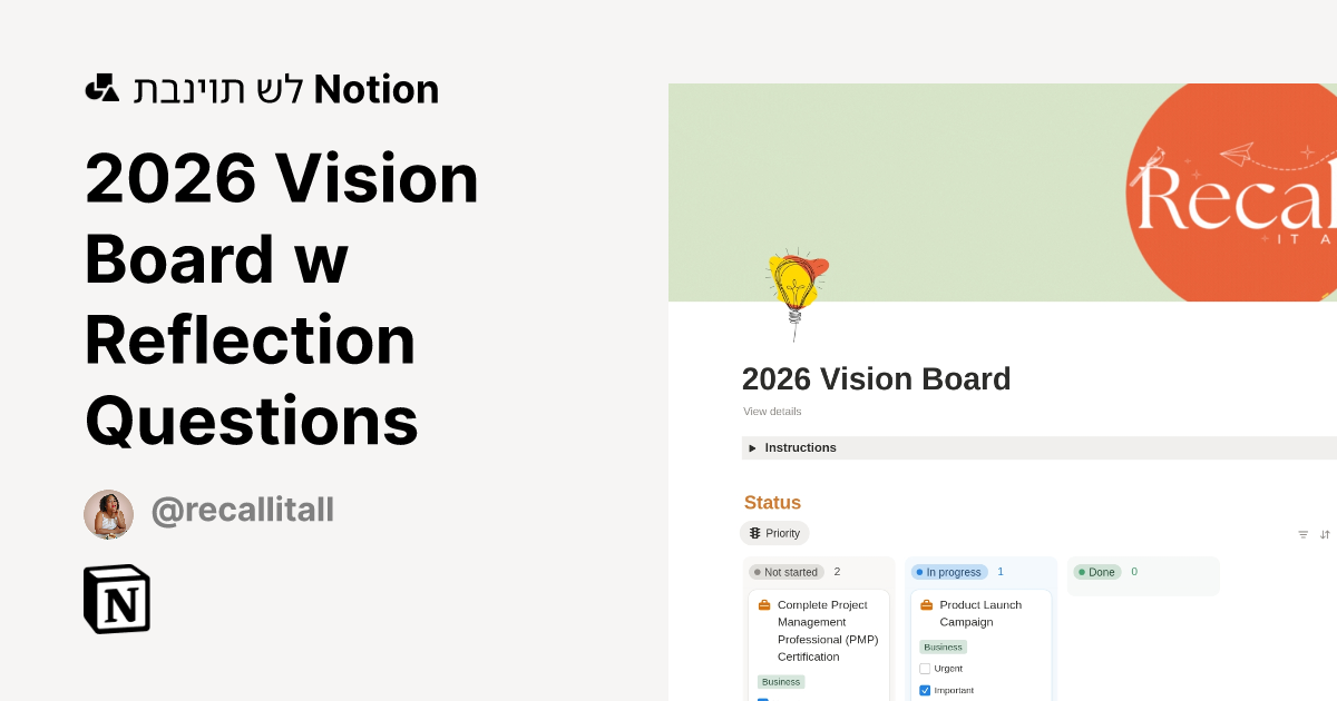 תבנית 2026 Vision Board w Reflection Questions מאת Lez | Marketplace של ...