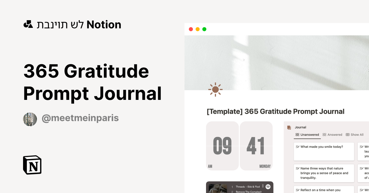 תבנית 365 Gratitude Prompt Journal מאת Meet me in Paris | Marketplace ...