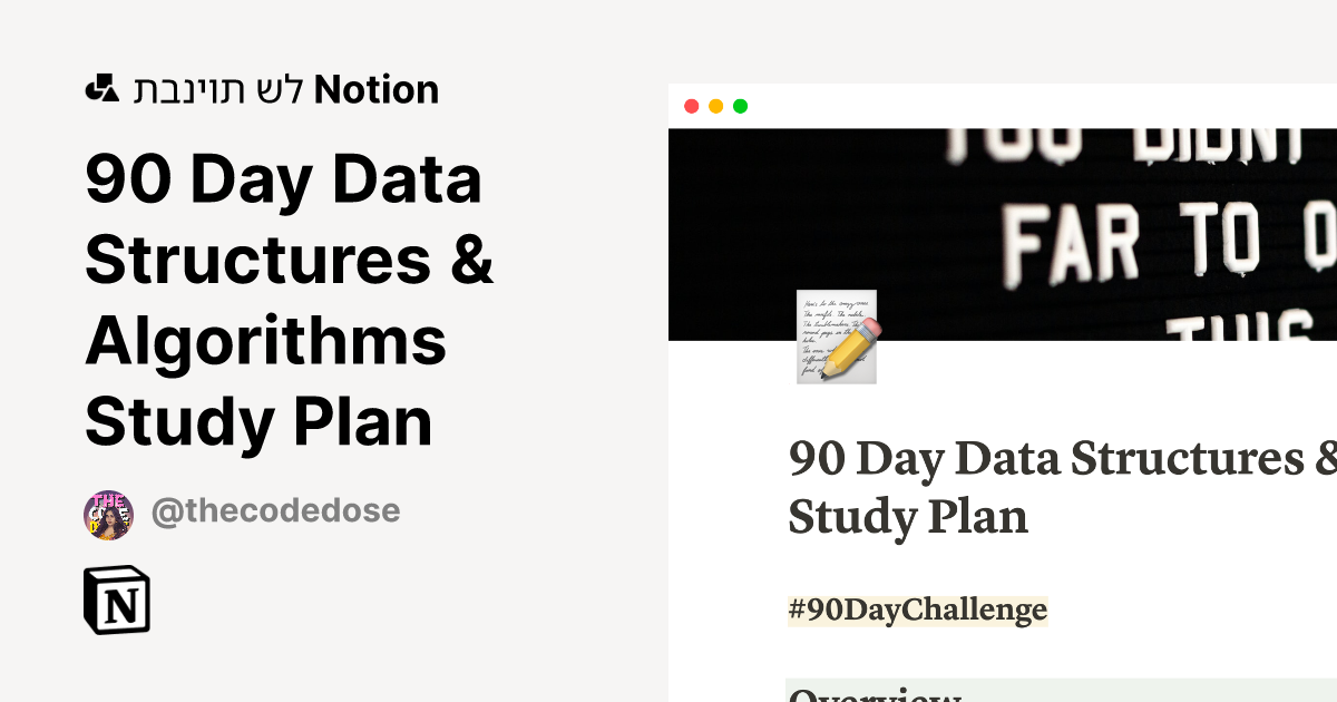 תבנית 90 Day Data Structures & Algorithms Study Plan מאת The Code Dose ...