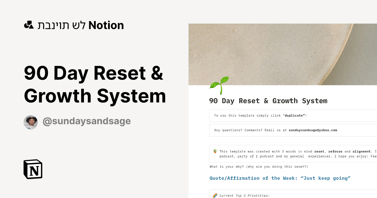תבנית 90 Day Reset & Growth System מאת SundaysandSage | Marketplace של ...