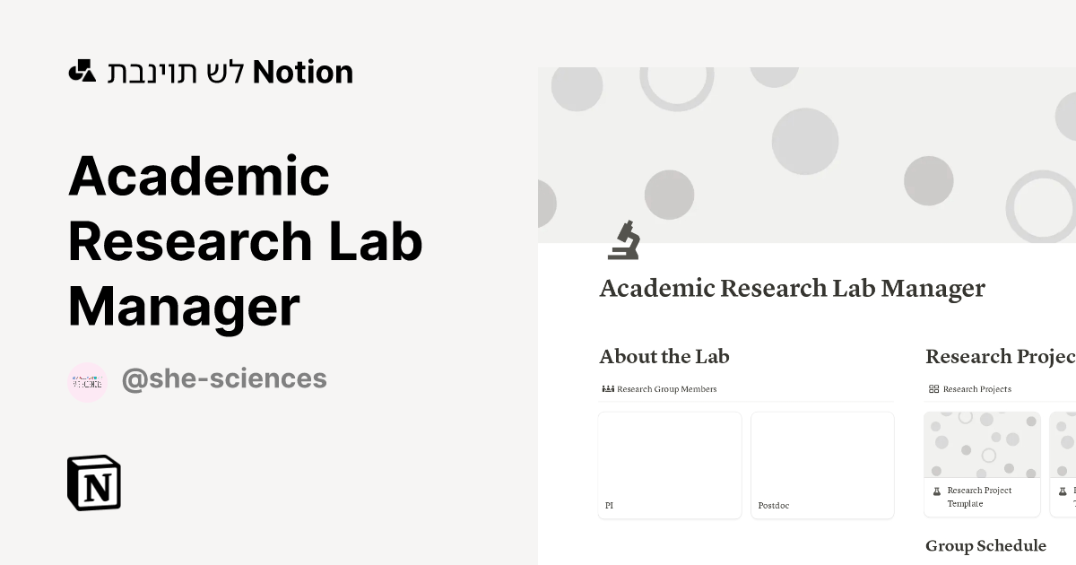 תבנית Academic Research Lab Manager מאת She Sciences | Marketplace של ...