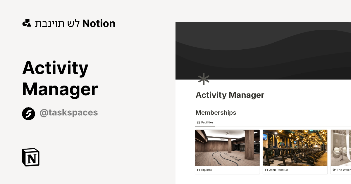 תבנית Activity Manager מאת Taskspaces | Marketplace של Notion