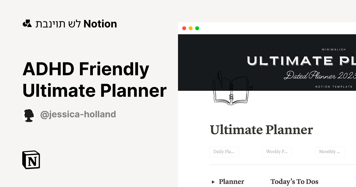 תבנית ADHD Friendly Ultimate Planner | Marketplace של Notion