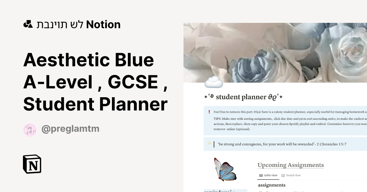 תבנית Aesthetic Blue A-Level , GCSE , Student Planner מאת studywithp ...