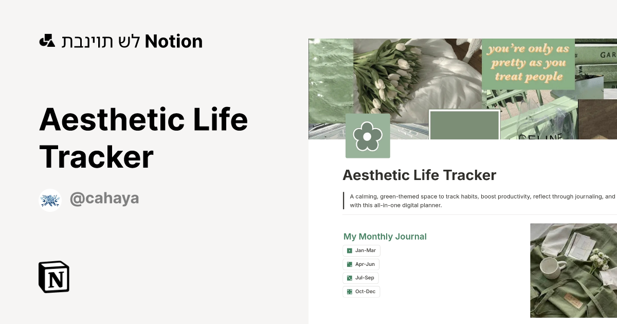 תבנית Aesthetic Life Tracker מאת cahaya | Marketplace של Notion