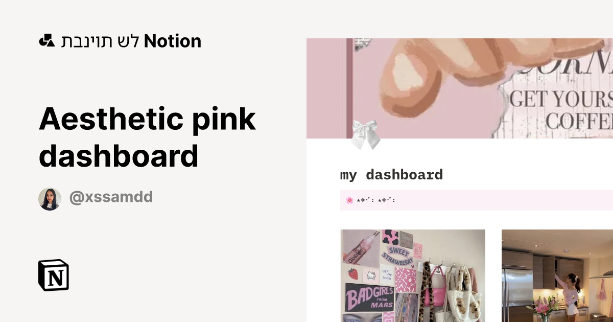 תבנית Aesthetic pink dashboard | Marketplace של Notion