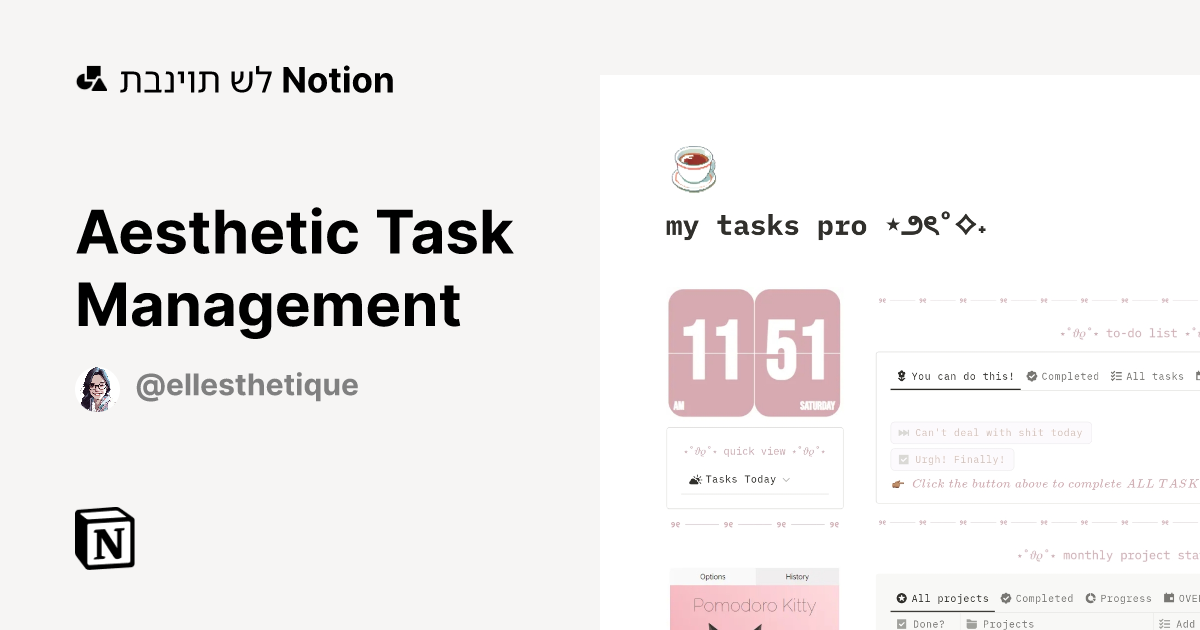 תבנית Aesthetic Task Management | Marketplace של Notion