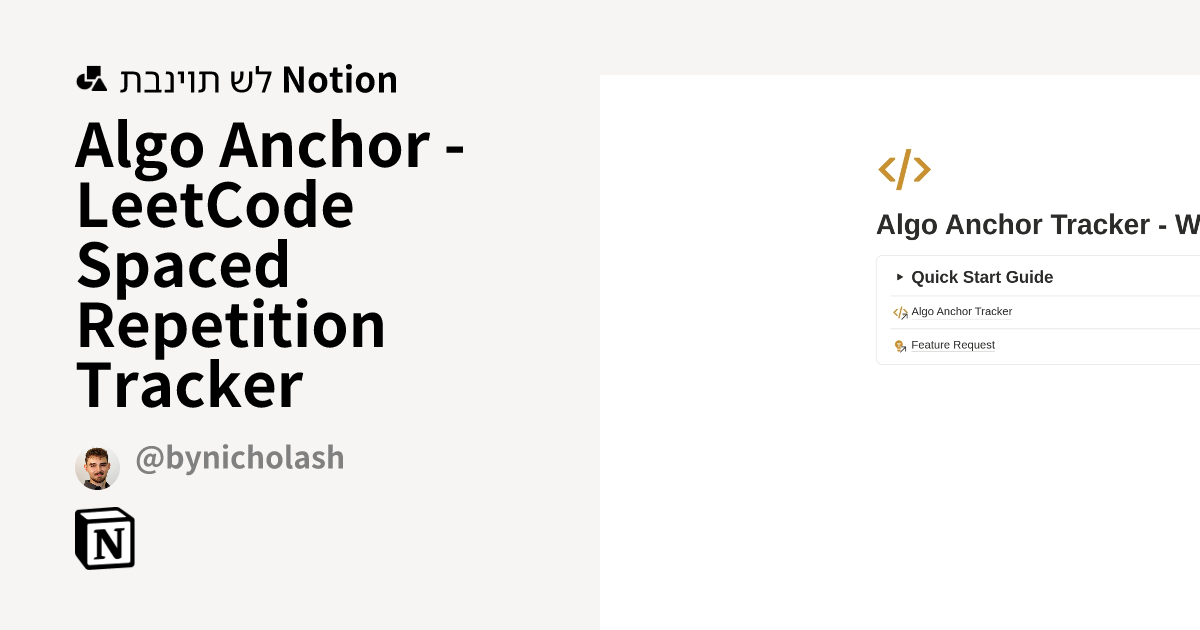 תבנית Algo Anchor - LeetCode Spaced Repetition Tracker מאת Nicholas H ...