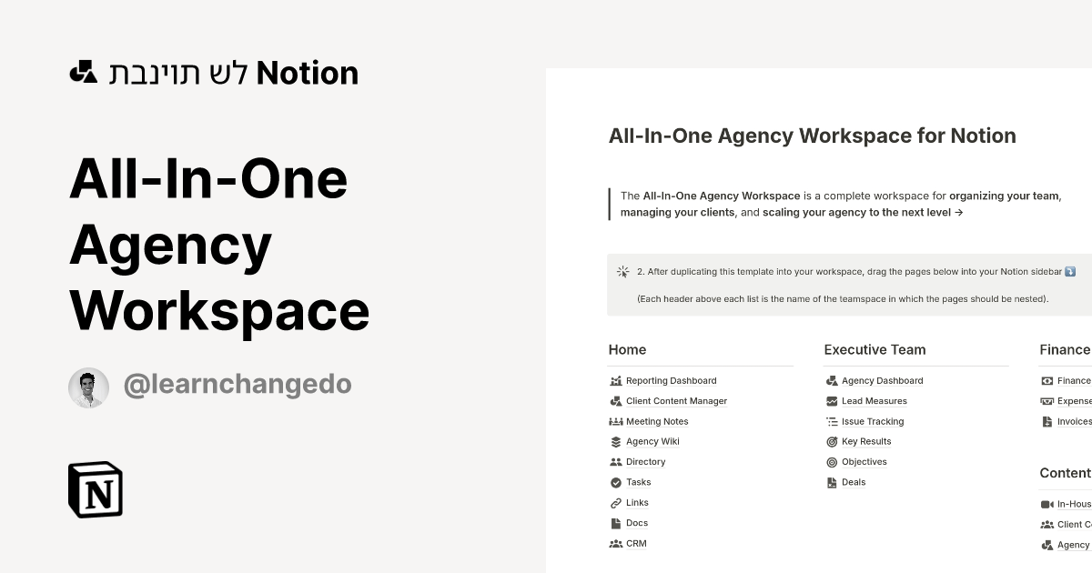 תבנית All-In-One Agency Workspace | Marketplace של Notion