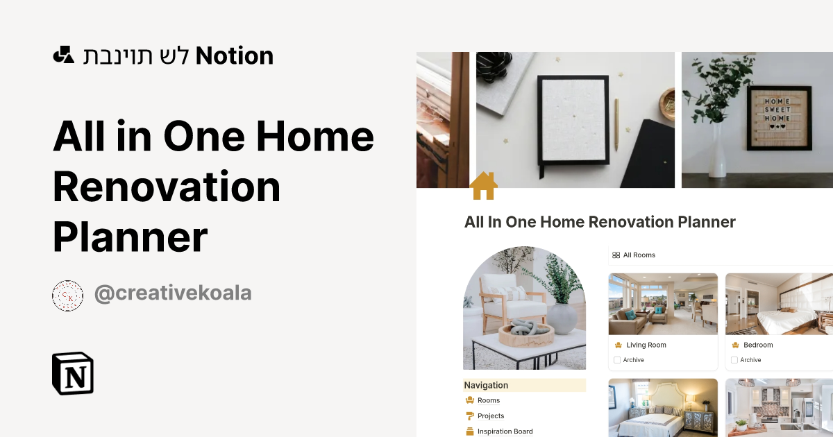 תבנית All in One Home Renovation Planner | Marketplace של Notion