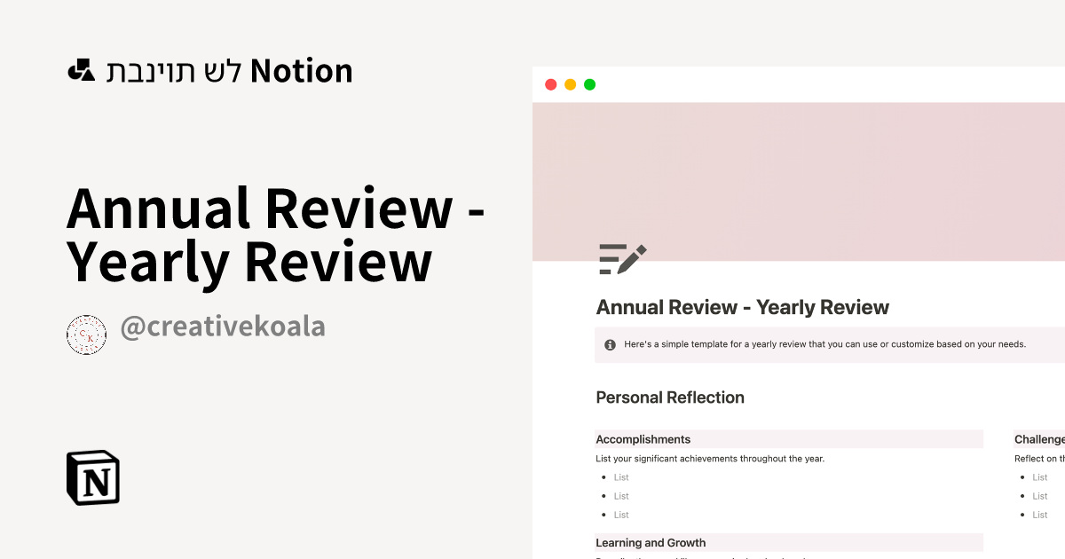 תבנית Annual Review - Yearly Review | Marketplace של Notion