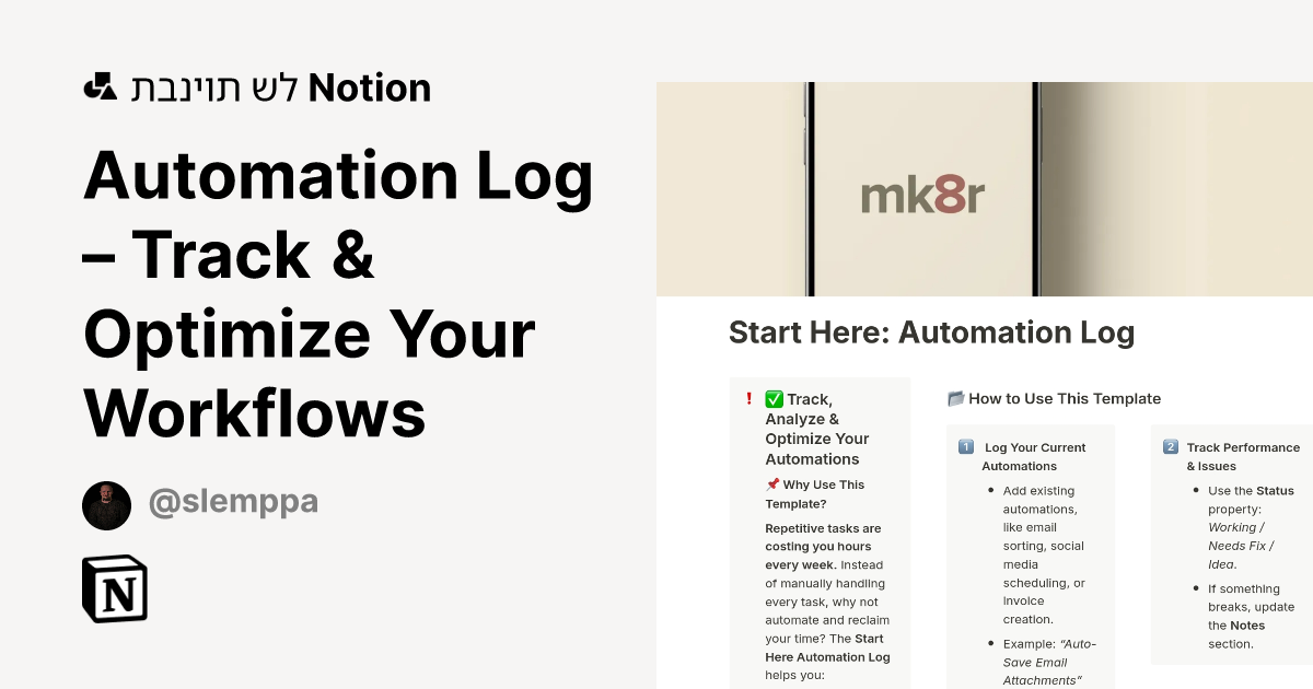תבנית Automation Log – Track & Optimize Your Workflows | Marketplace של ...