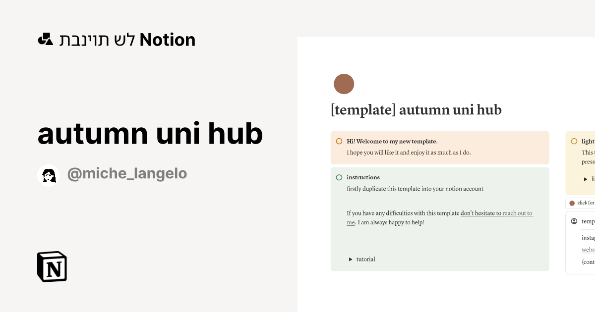 תבנית autumn uni hub מאת Michelangelo | Marketplace של Notion