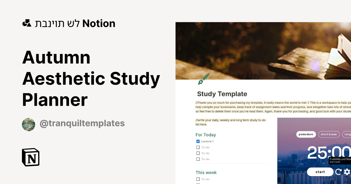 תבנית Autumn Aesthetic Study Planner | Marketplace של Notion