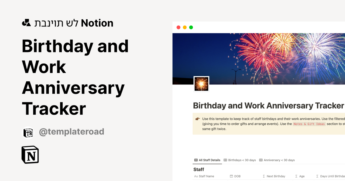 תבנית Birthday and Work Anniversary Tracker | Marketplace של Notion