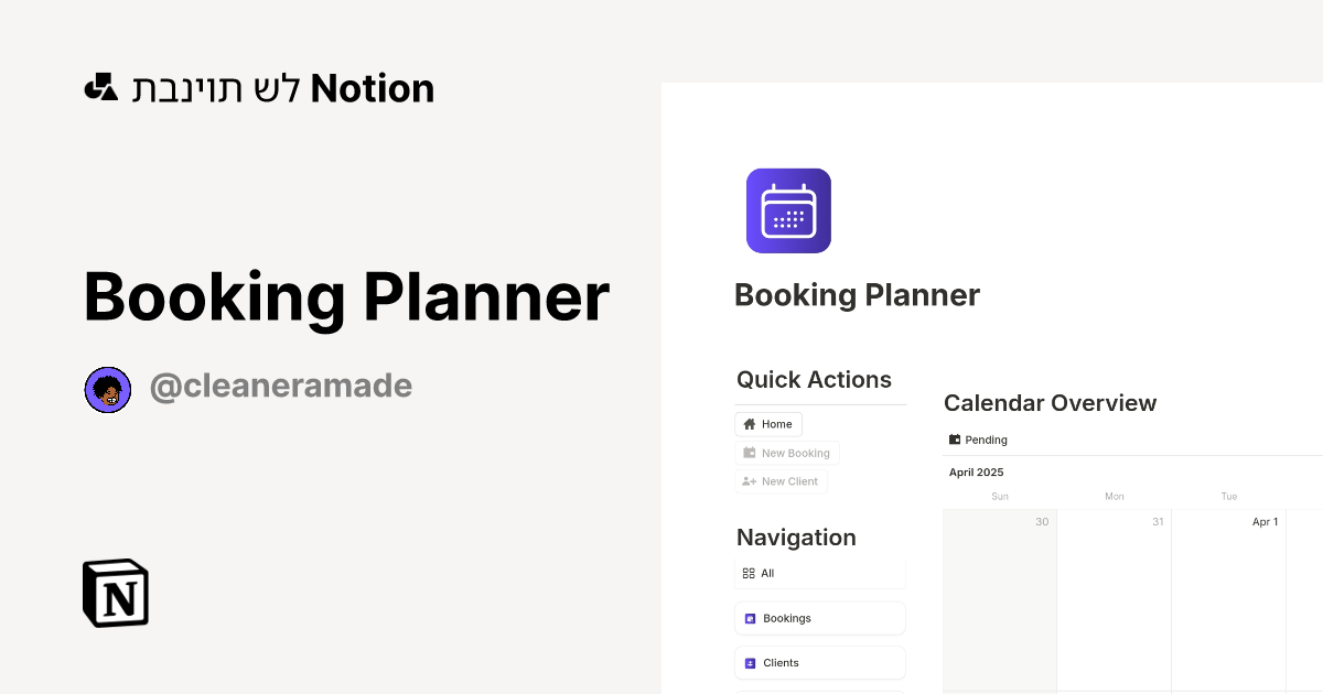 תבנית Booking Planner מאת CleaneraMade | Marketplace של Notion