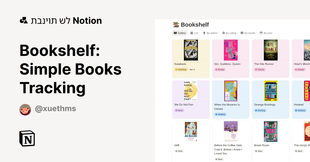 תבנית Bookshelf: Simple Books Tracking מאת xuethms | Marketplace של Notion