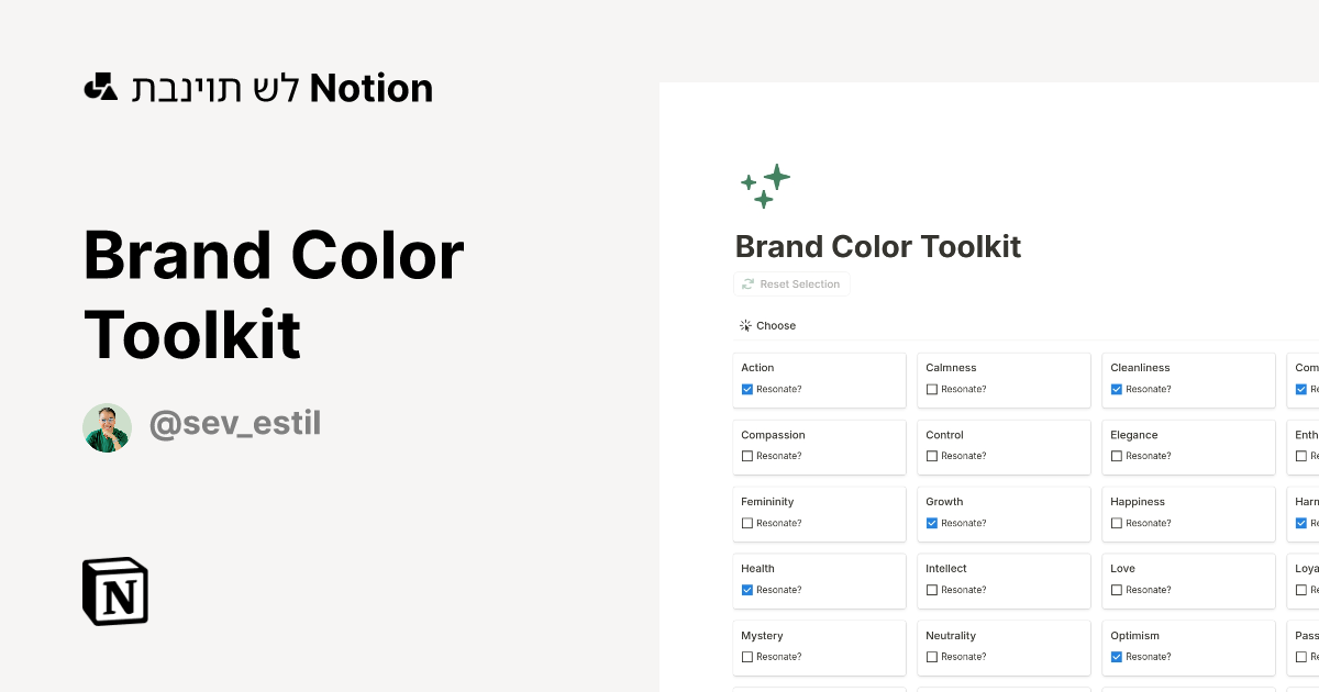 תבנית Brand Color Toolkit מאת Sev Estil | Marketplace של Notion
