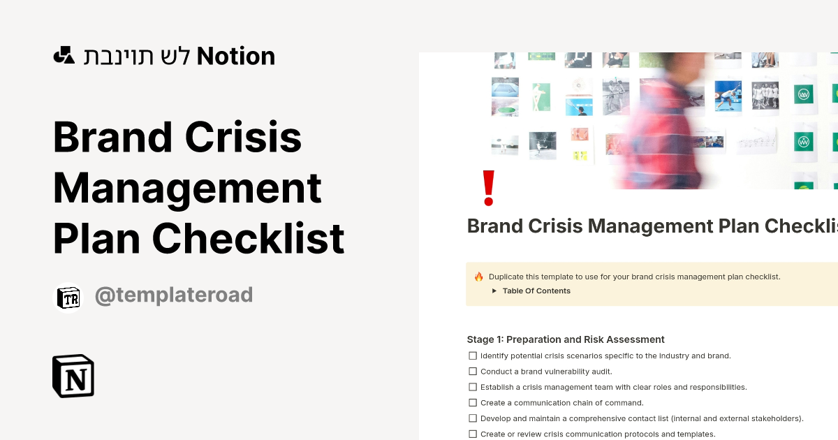 תבנית Brand Crisis Management Plan Checklist | Marketplace של Notion