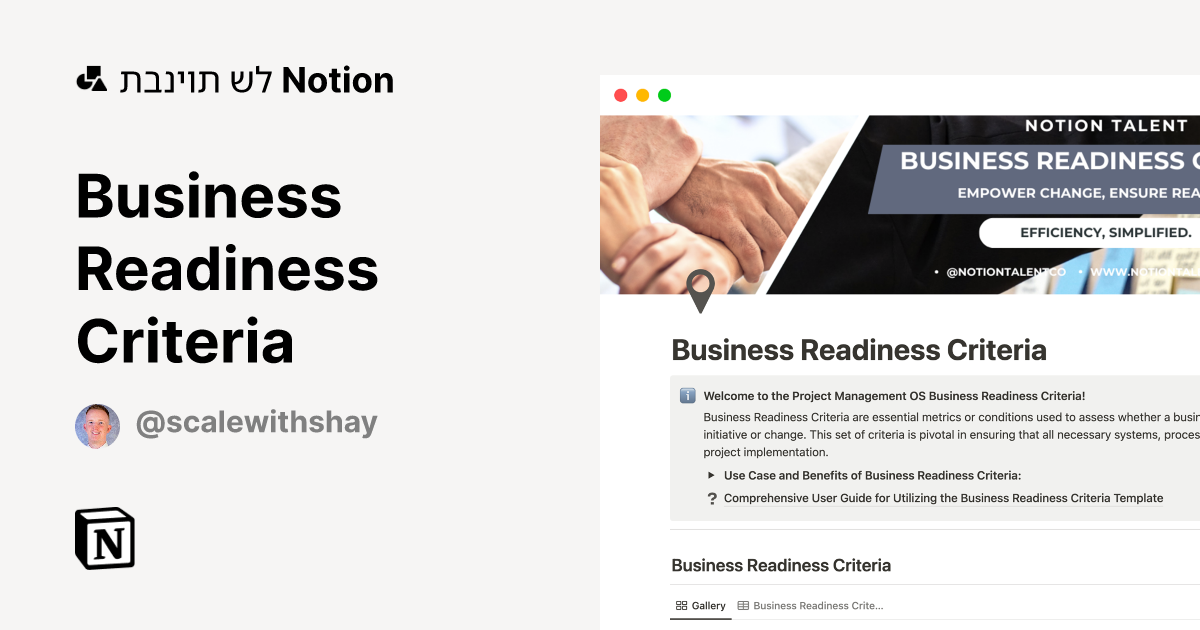 תבנית Business Readiness Criteria מאת Shay Campbell (Notion Talent co ...