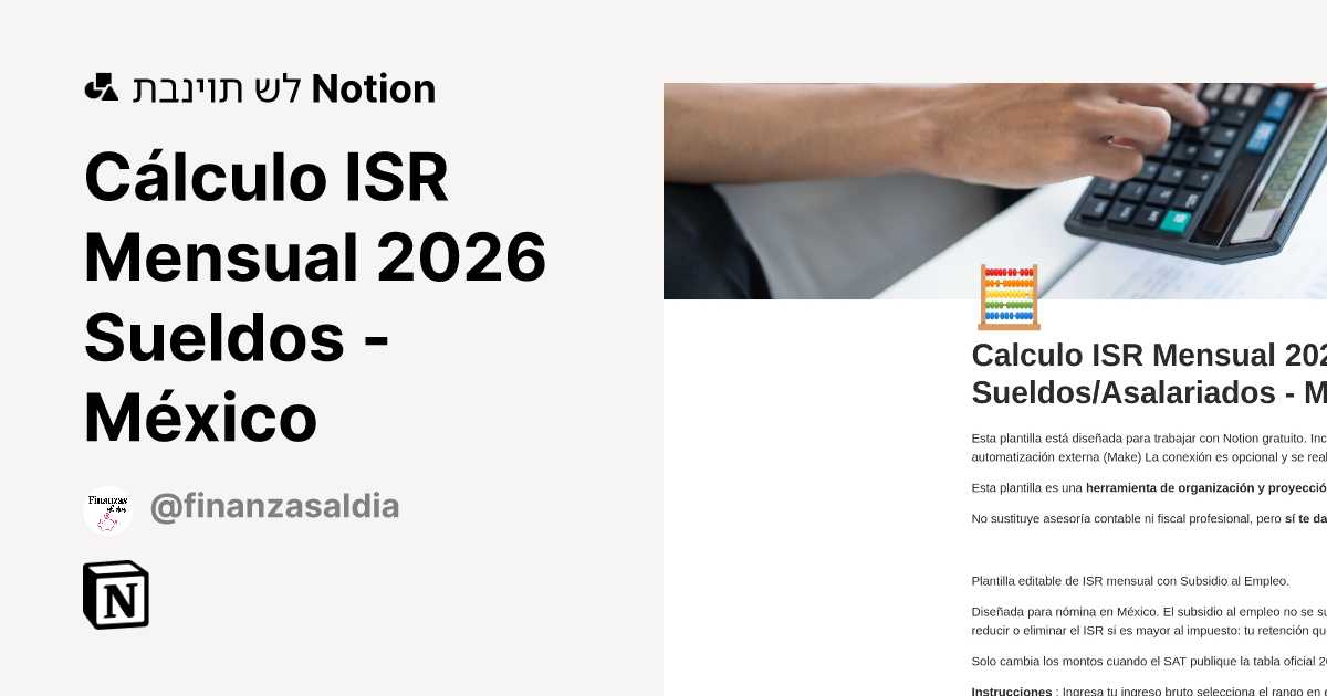 תבנית Cálculo ISR Mensual 2026 Sueldos - México | Marketplace של Notion