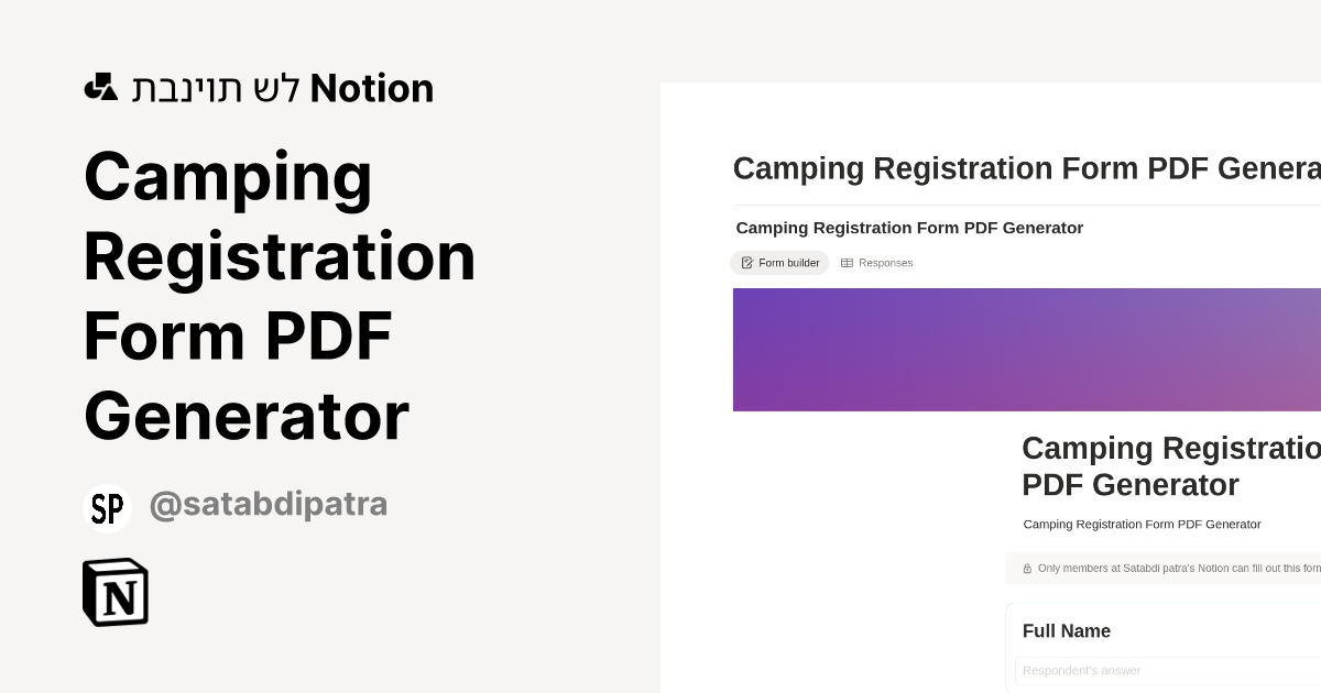 תבנית Camping Registration Form PDF Generator מאת Satabdi Patra ...