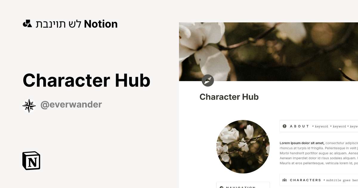 תבנית Character Hub | Marketplace של Notion