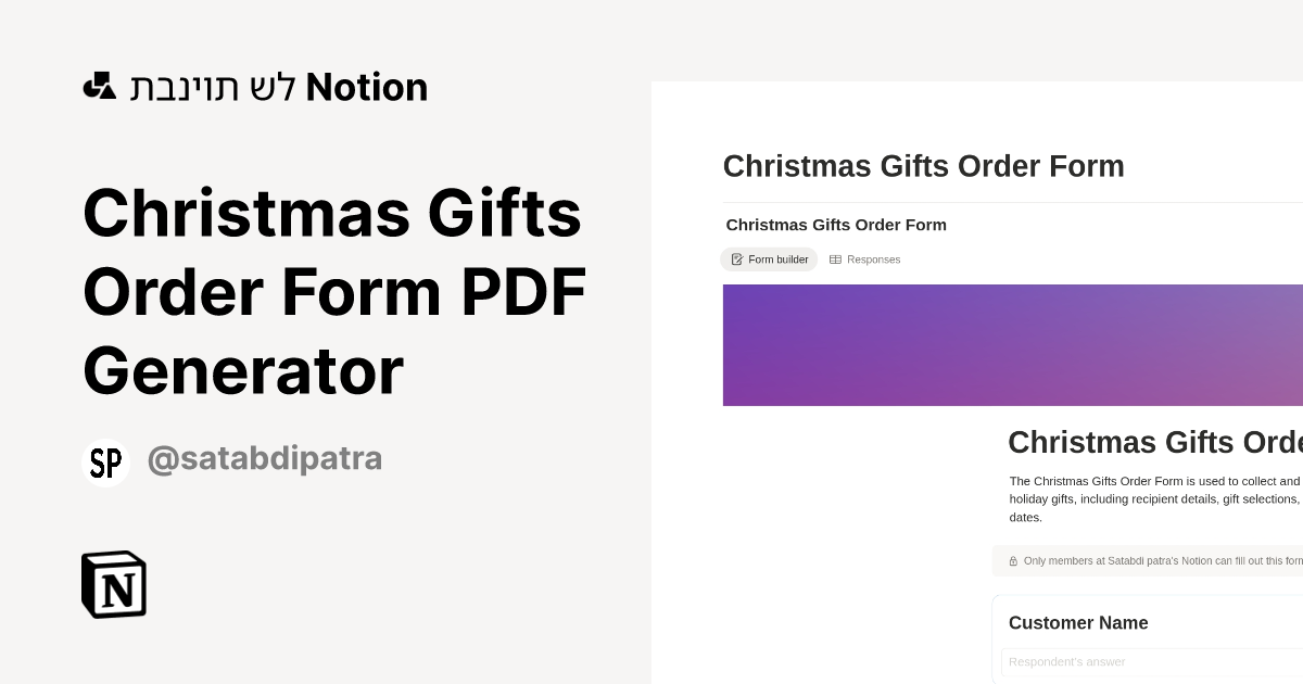 תבנית Christmas Gifts Order Form PDF Generator מאת Satabdi Patra ...