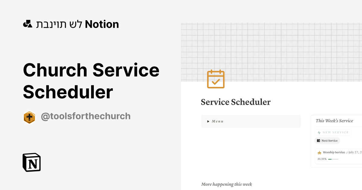 תבנית Church Service Scheduler מאת Tools for the Church | Marketplace ...