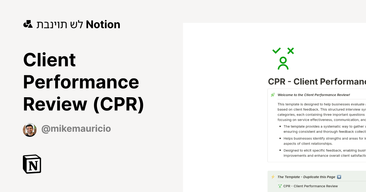 תבנית Client Performance Review (CPR) מאת Mike Mauricio | Marketplace ...