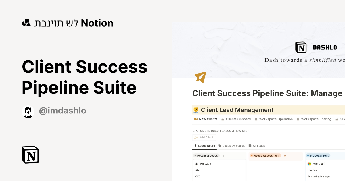 תבנית Client Success Pipeline Suite מאת Dashlo | Marketplace של Notion