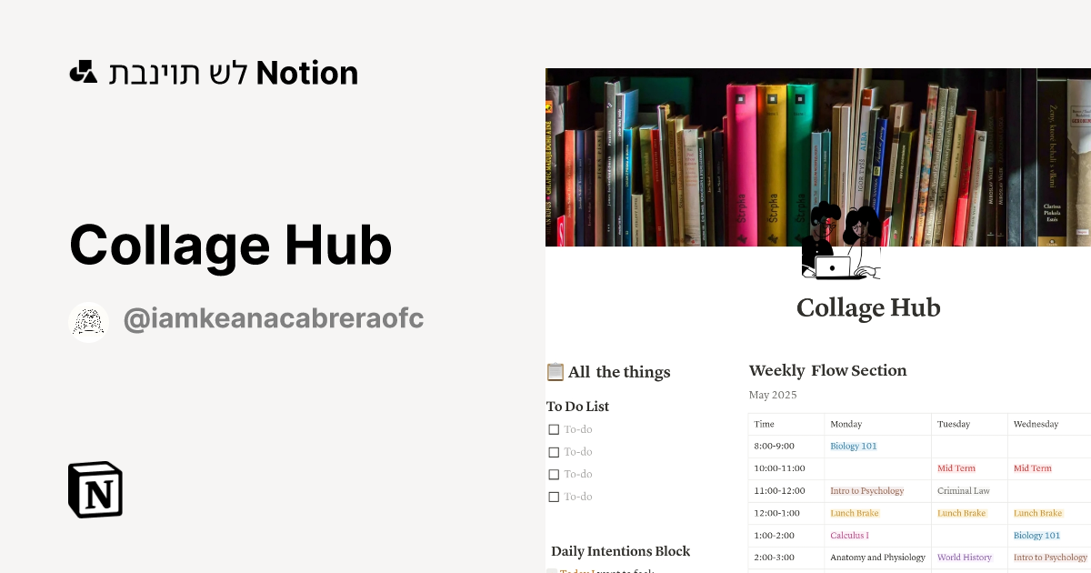 תבנית Collage Hub מאת Kie | Marketplace של Notion