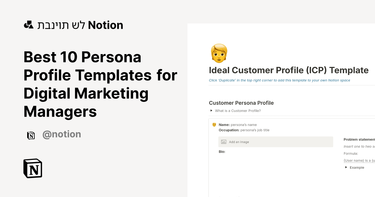 Best 10 Persona Profile Templates for Digital Marketing Managers ...