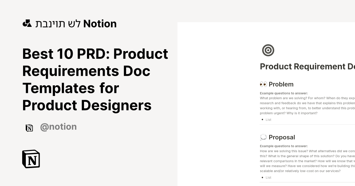 Best 10 PRD: Product Requirements Doc Templates for Product Designers ...