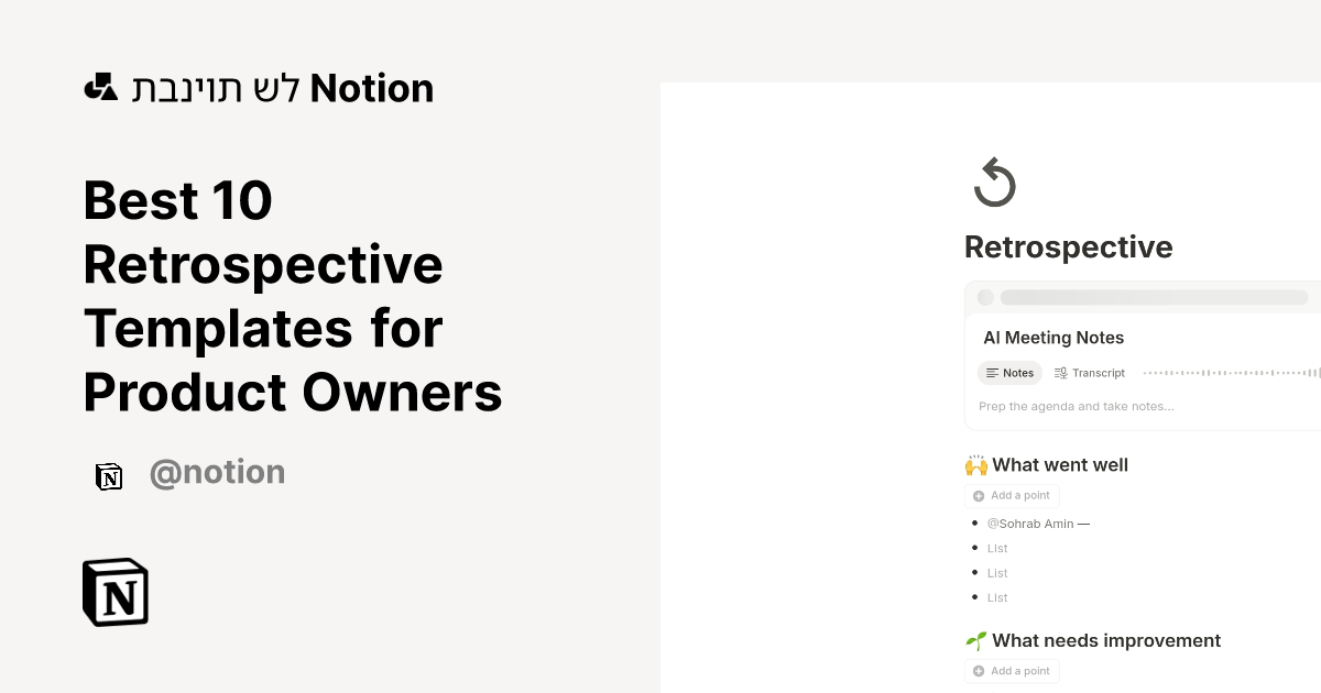Best 10 Retrospective Templates for Product Owners | Marketplace תבניות ...