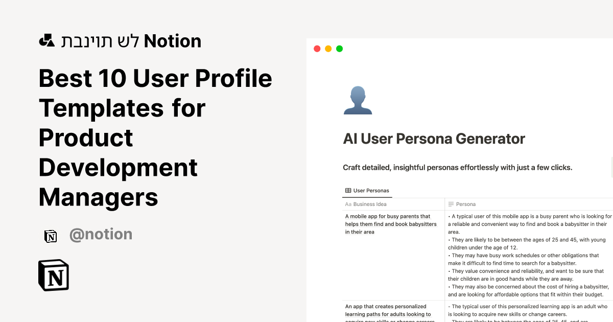 Best 10 User Profile Templates for Product Development Managers ...