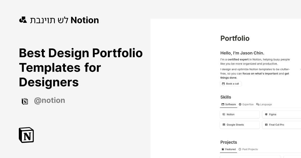 Best Design Portfolio Templates for Designers | Marketplace תבניות של ...