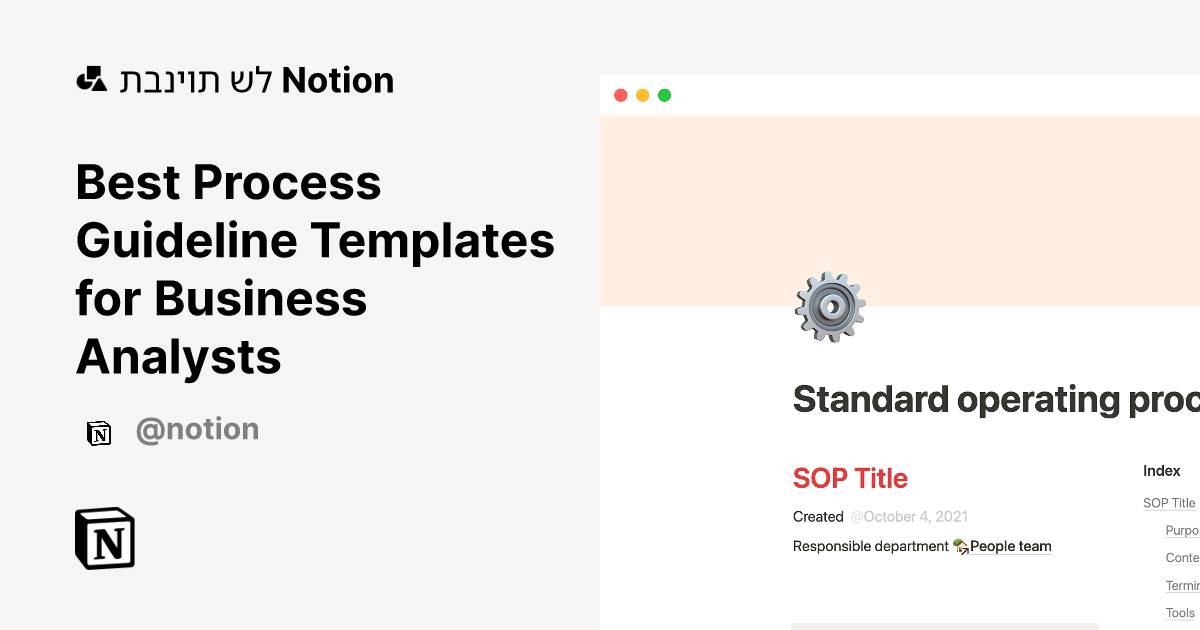 Best Process Guideline Templates for Business Analysts | Marketplace ...