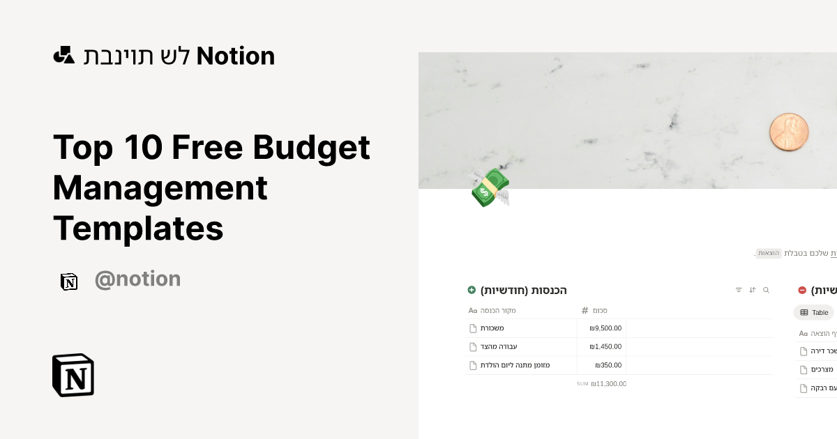 Top 10 Free Budget Management Templates | Marketplace תבניות של Notion