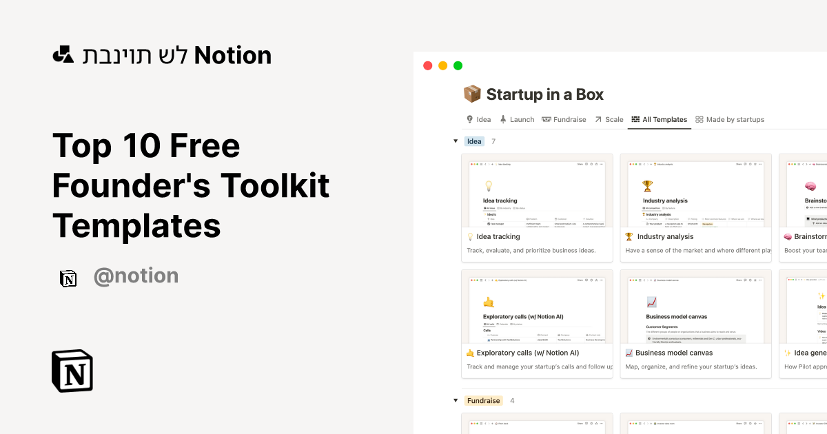 Top 10 Free Founder's Toolkit Templates | Marketplace תבניות של Notion