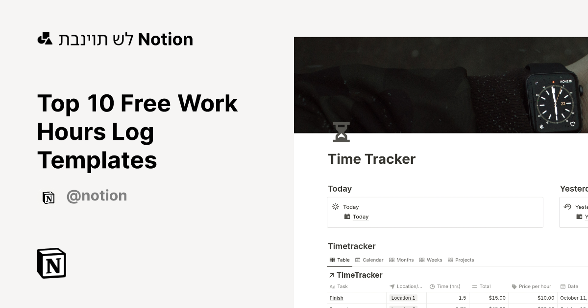 Top 10 Free Work Hours Log Templates | Marketplace תבניות של Notion