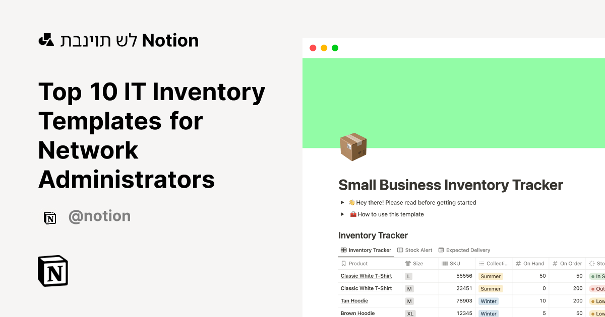 Top 10 IT Inventory Templates for Network Administrators | Marketplace ...