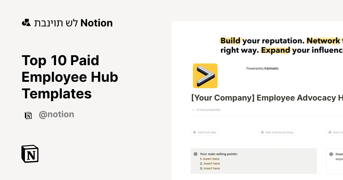 Top 10 Paid Employee Hub Templates | Marketplace תבניות של Notion