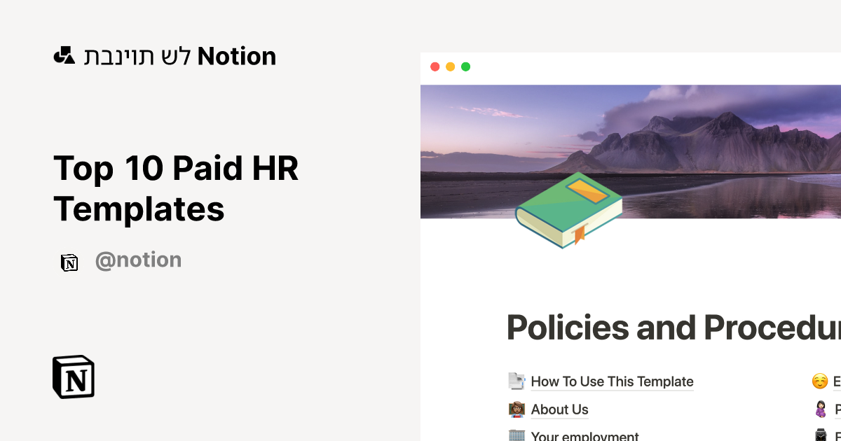 Top 10 Paid HR Templates | Marketplace תבניות של Notion