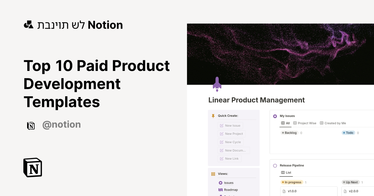 Top 10 Paid Product Development Templates | Marketplace תבניות של Notion