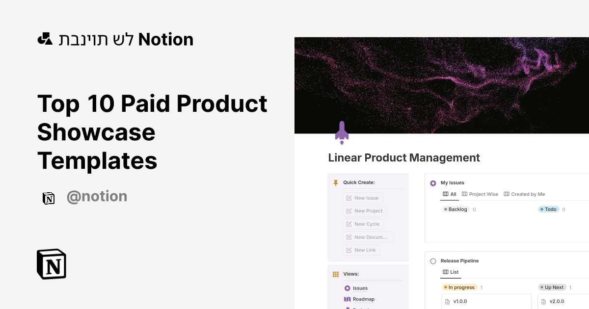 Top 10 Paid Product Showcase Templates | Marketplace תבניות של Notion