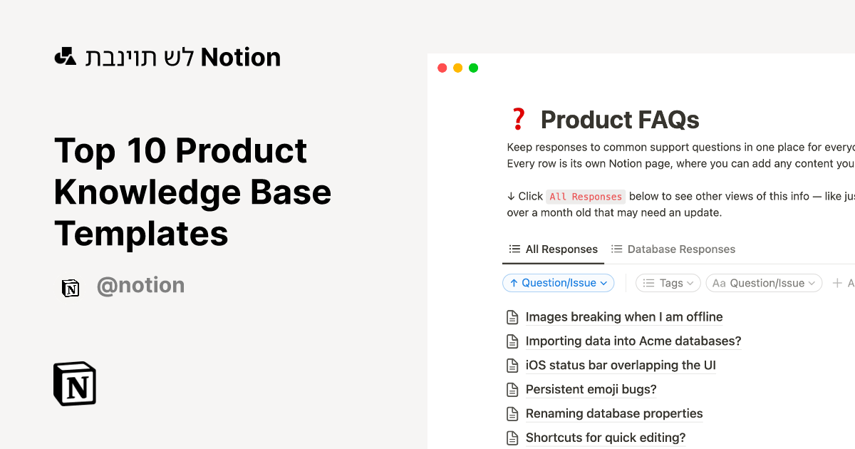 Top 10 Product Knowledge Base Templates | Marketplace תבניות של Notion